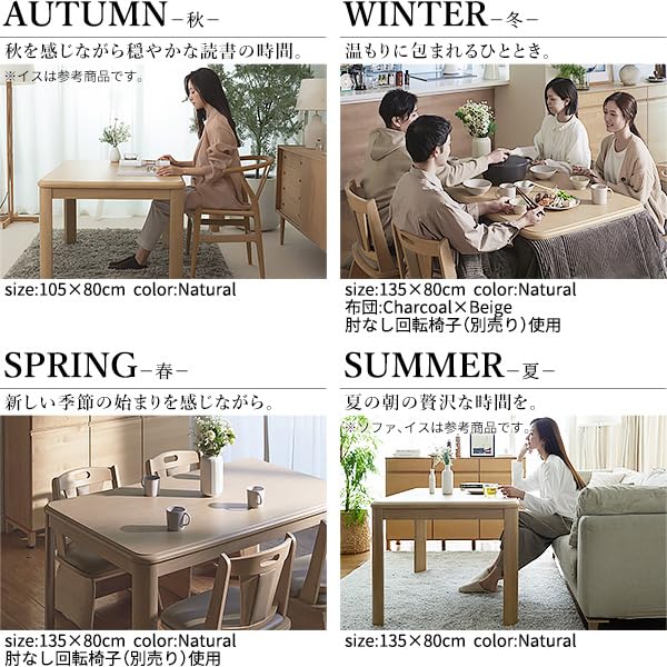 Amazon.co.jp: ダイニングテーブル 人感センサー・高さ調節機能付き